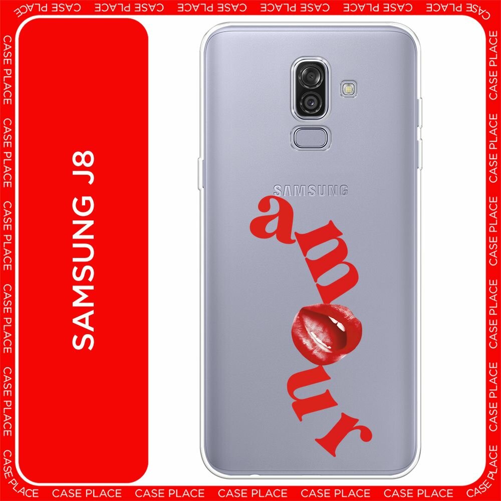 Чехол на Samsung Galaxy J8 / Самсунг Галакси Джей 8 с принтом "Amour lips - 14 февраля", прозрачный