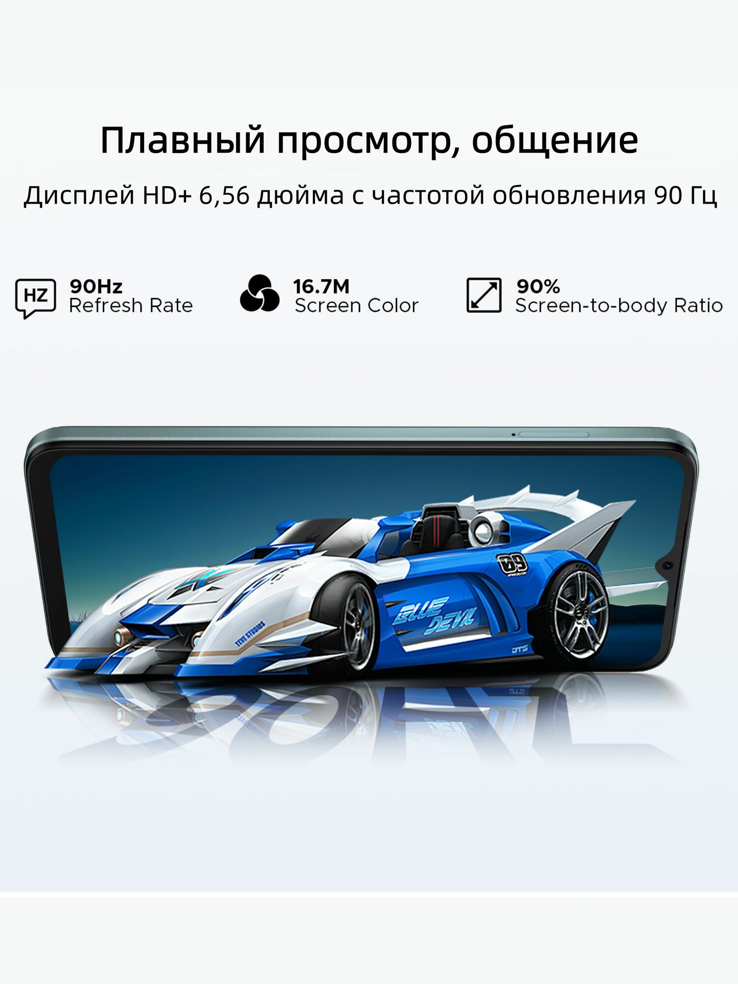 Смартфон Doogee Note56 Pro 32/128 ГБ, Android 16, 6.56" HD+ экран 90 Гц, аккумулятор 6150 мА·ч, NFC Global, Белый — фото 1