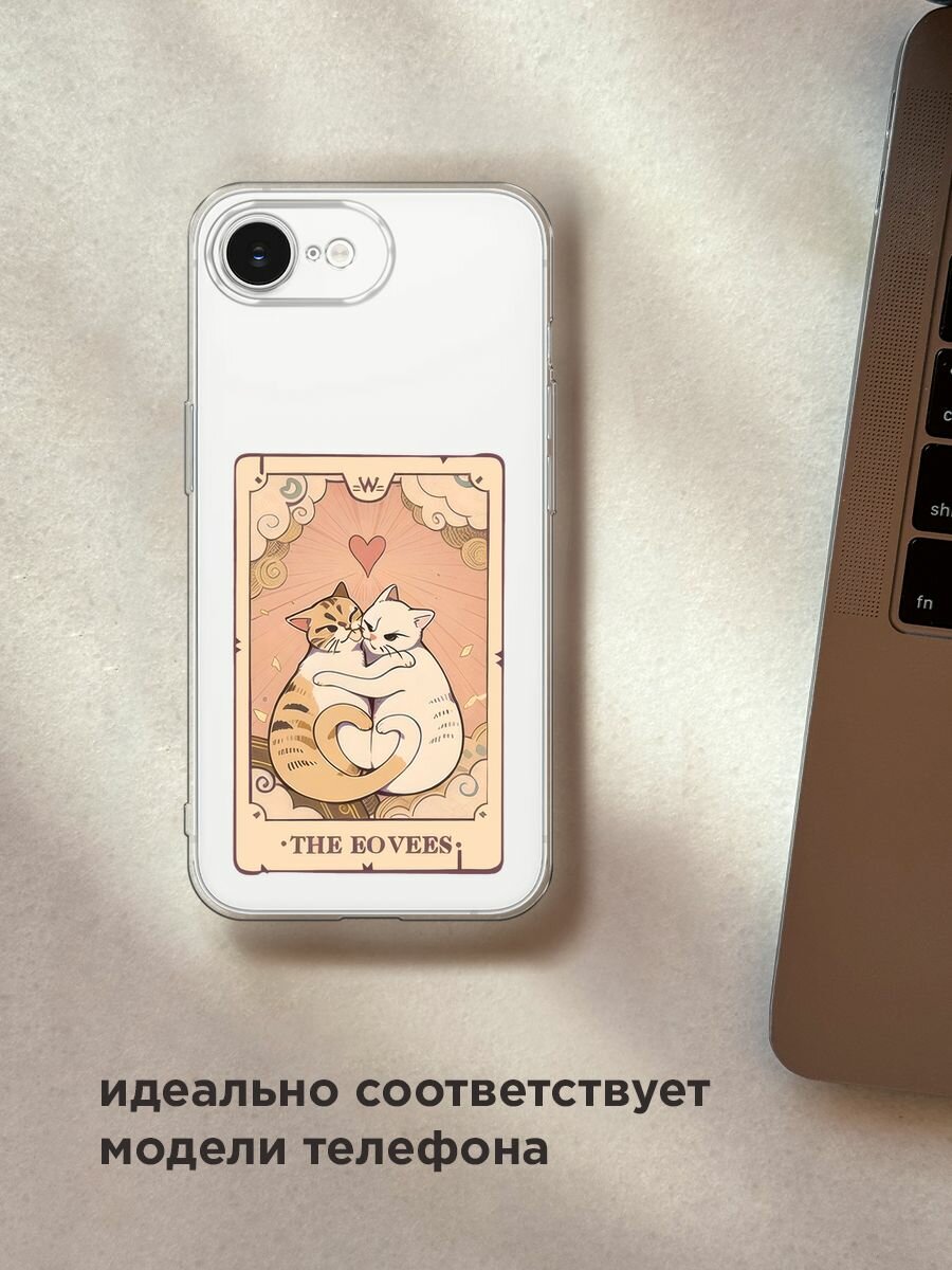 Чехол на Apple iPhone 16e/17e / Айфон 16е/17e с принтом "The lovers cats 2 - 14 февраля", прозрачный — фото 1