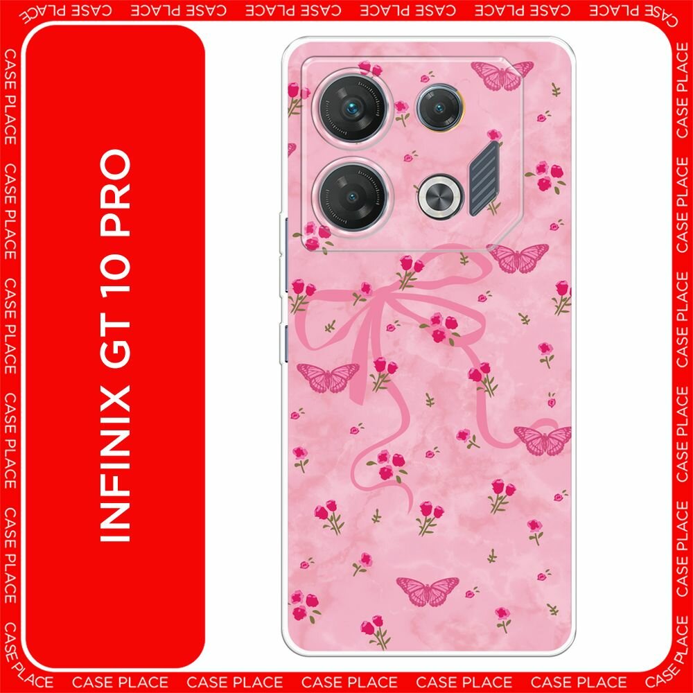 Чехол на Infinix GT 10 Pro / Инфиникс GT 10 Про с принтом "Нежный паттерн"