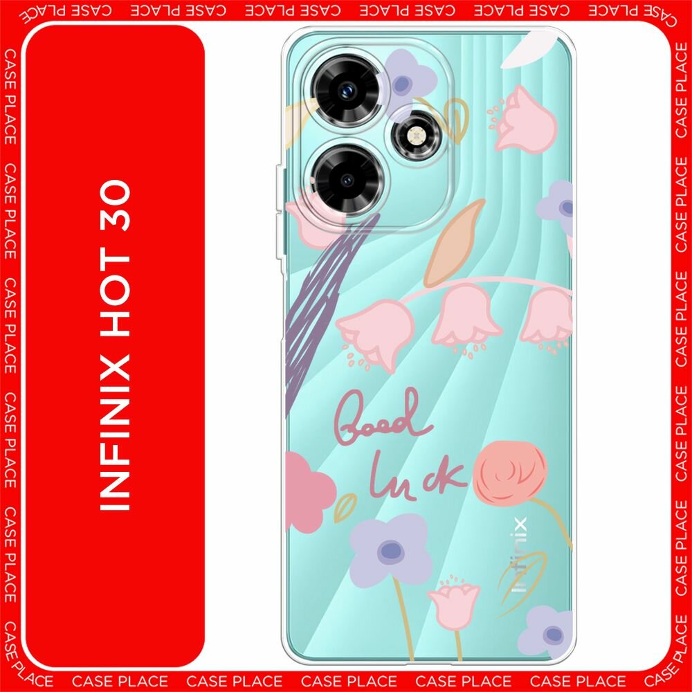 Чехол на Infinix Hot 30 / Инфиникс Хот 30 с принтом "Lucky flowers", прозрачный