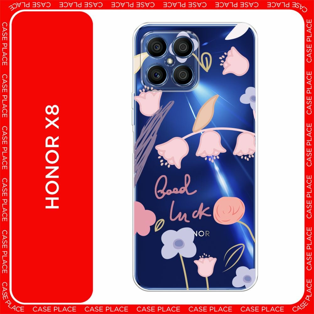 Чехол на Honor X8 / Хуавей X8 с принтом "Lucky flowers", прозрачный