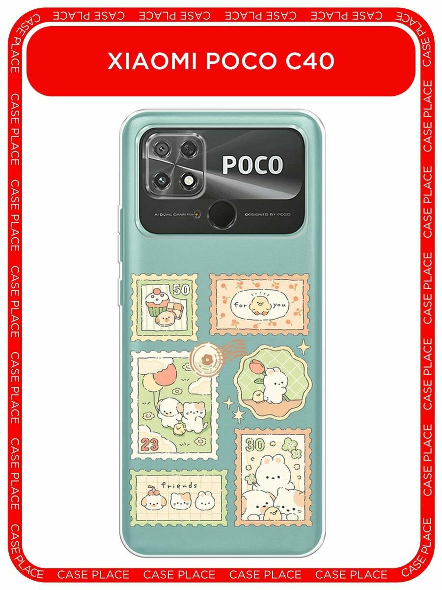 Чехол на Xiaomi Poco C40 / Сяоми Поко C40 с принтом "Милые марки", прозрачный