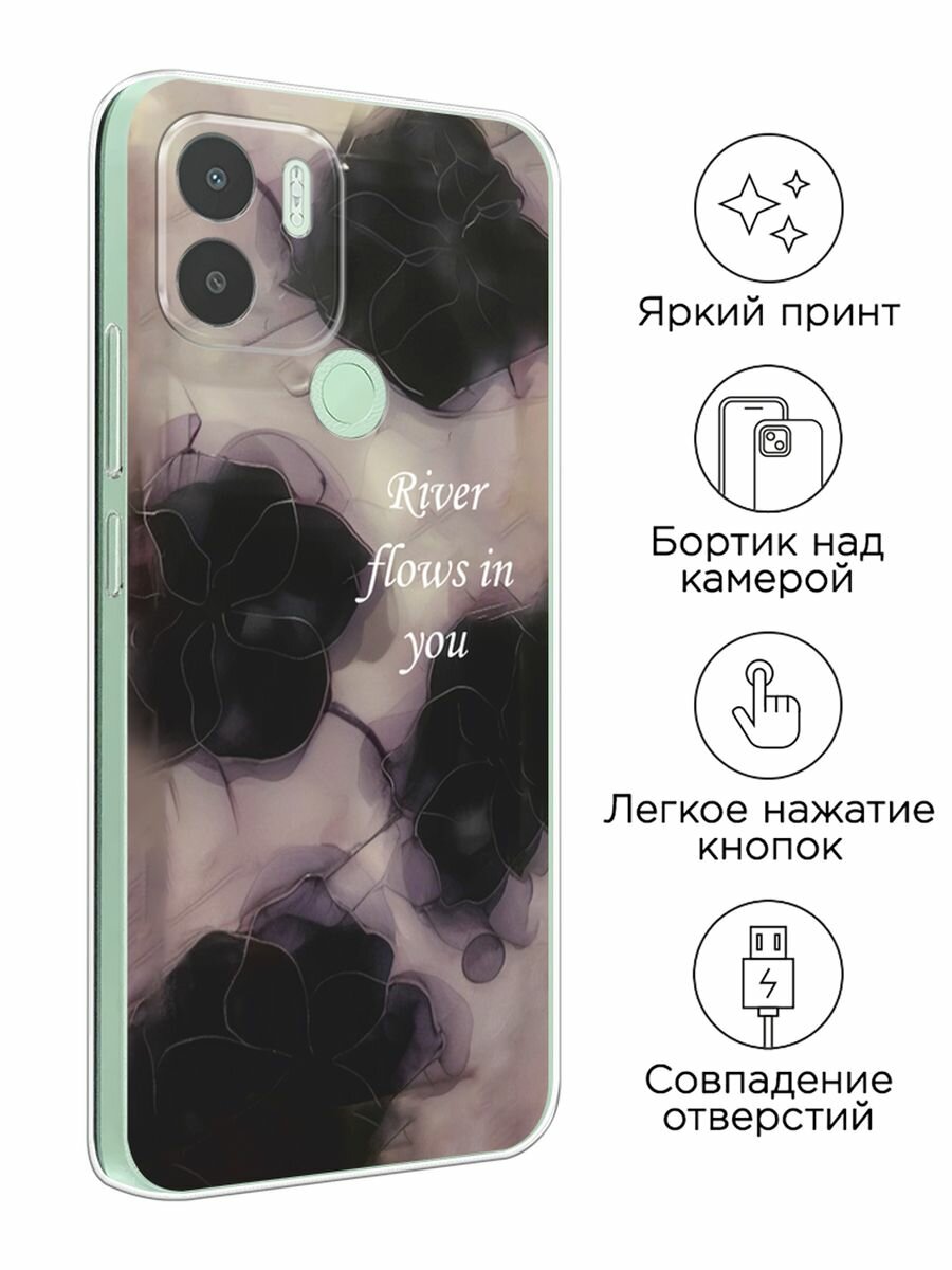 Чехол на Xiaomi Redmi A1+/Redmi A2+/Poco C51/C50 / Редми A1+ с принтом River flows in you — фото 1