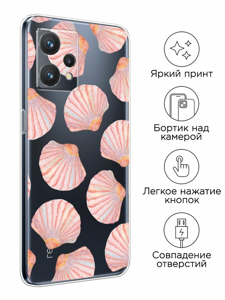 Чехол на Realme 9 4G/9 Pro Plus / Реалми 9 4G/9 Pro Plus с принтом "Ракушки паттерн", прозрачный — фото 1