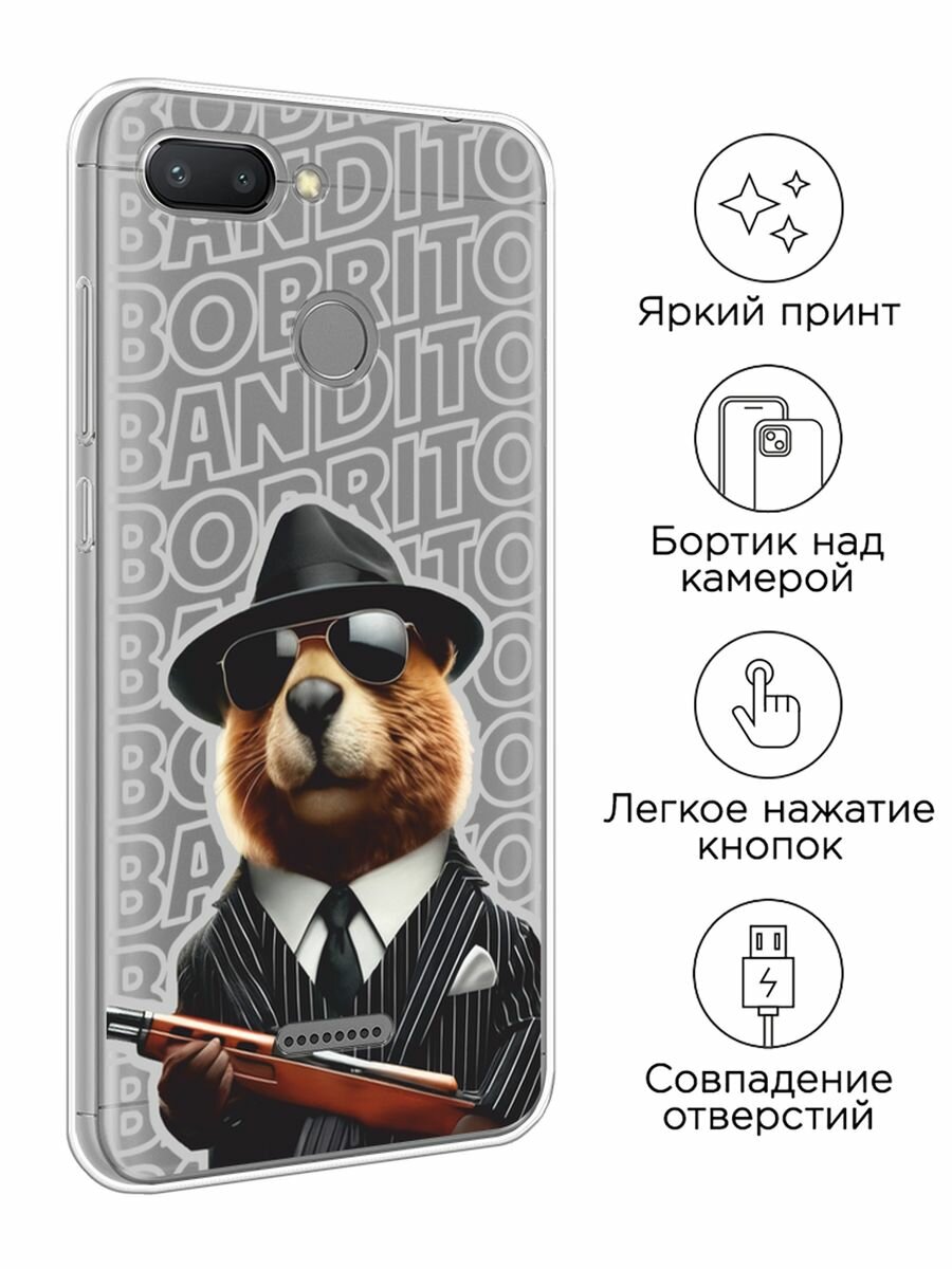Чехол на Xiaomi Redmi 6 / Сяоми Редми 6 с принтом "Бобрито бандито 2", прозрачный — фото 1