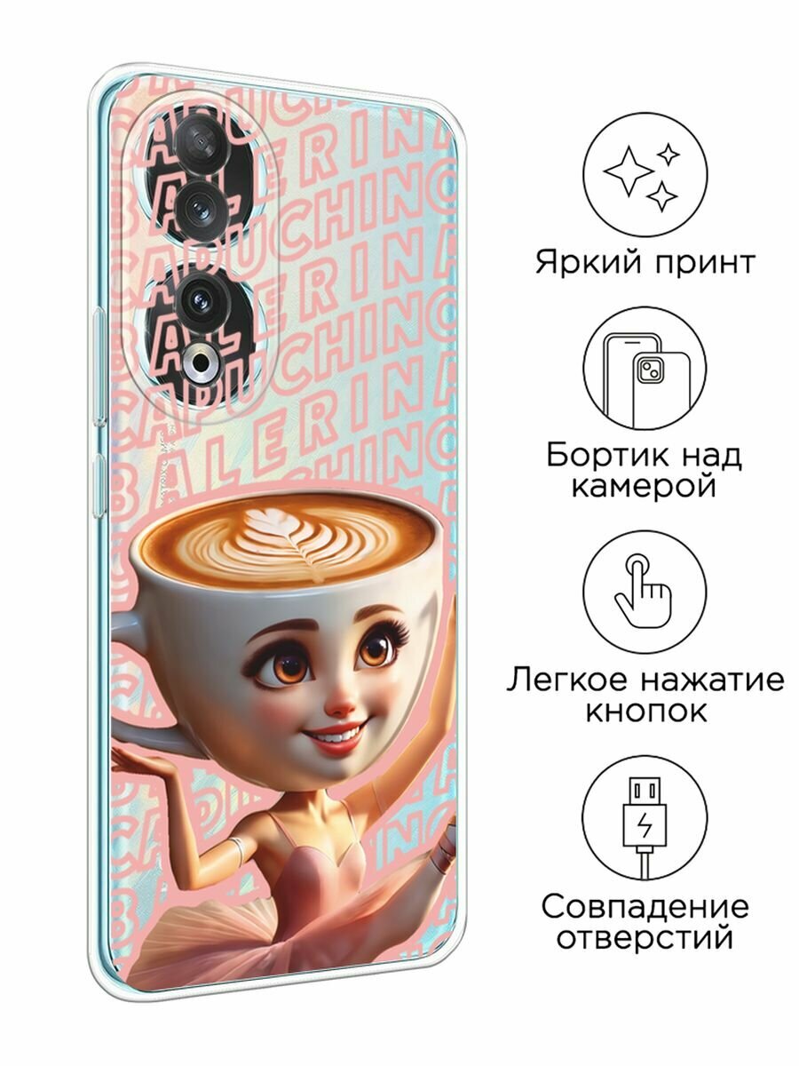 Чехол на Honor 90 / Хонор 90 с принтом "Балерина капучино 2", прозрачный — фото 1