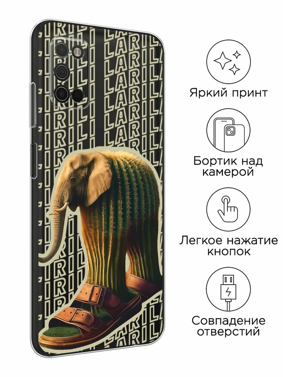 Чехол на Samsung Galaxy A03S / Самсунг Галакси A03S с принтом "Лирили ларила 2", прозрачный — фото 1