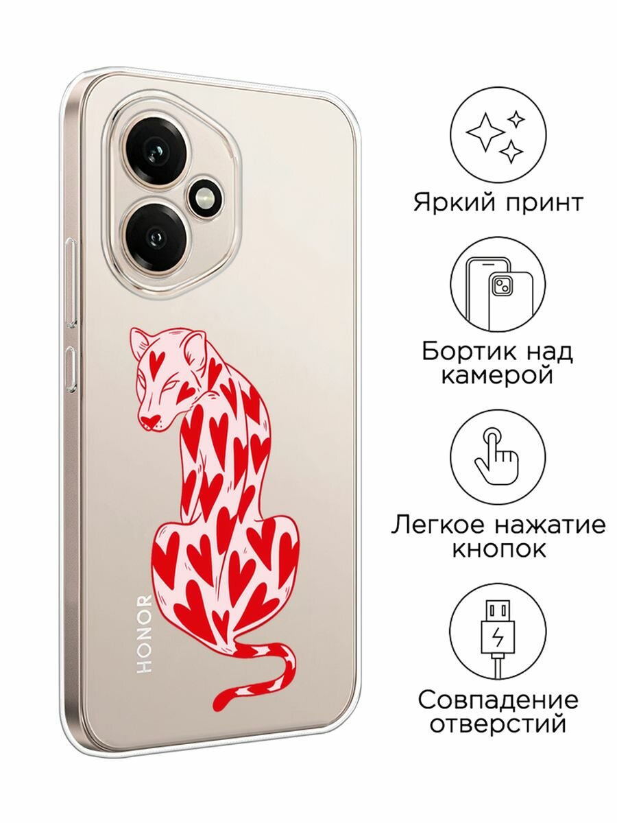 Чехол на Honor 400 / Хонор 400 с принтом "Heart panther 2 - 14 февраля", прозрачный — фото 1