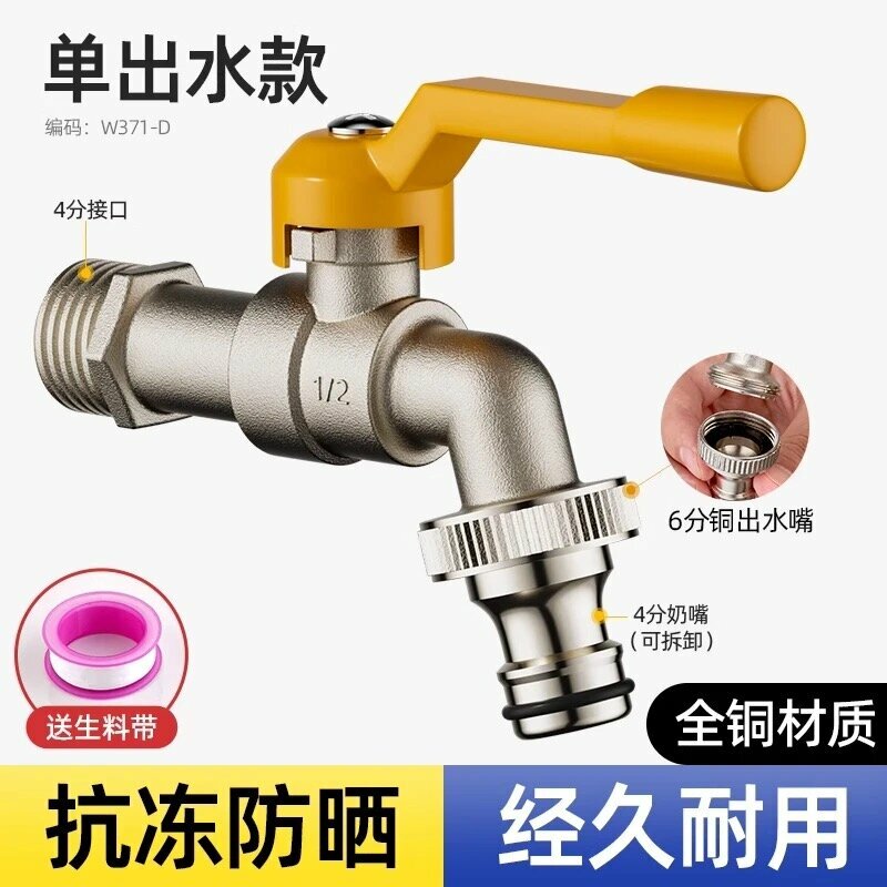 Двойной кран садовый водоразборный 1/2 шаровый. универсальный кран уличный незамерзающий с 3/4 носиком, латун кран морозостойкий для сада двора, патио