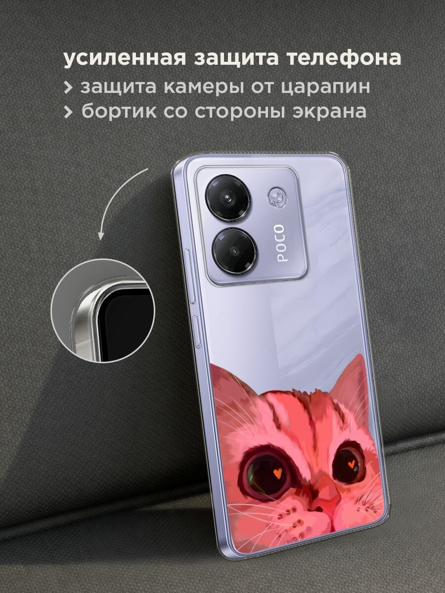 Чехол на Poco M7 Pro / Поко М7 Про с принтом "Affectionate cat - 8 марта", прозрачный — фото 1