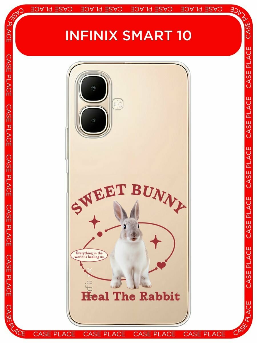Чехол на Infinix Smart 10 / Инфиникс Смарт 10 с принтом "Heal the rabbit", прозрачный