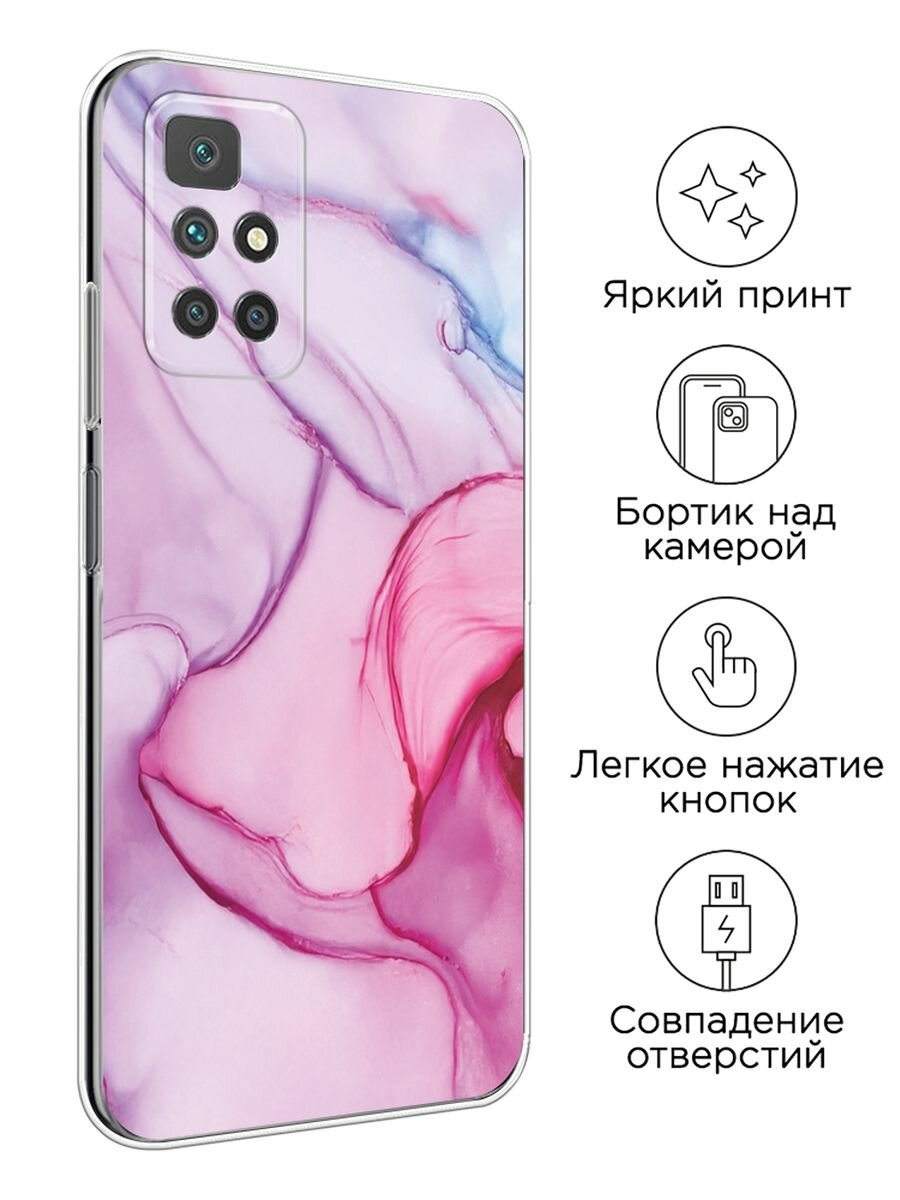 Чехол на Xiaomi Redmi 10 / Сяоми Редми 10 с принтом "Розовые мраморные разводы" — фото 1