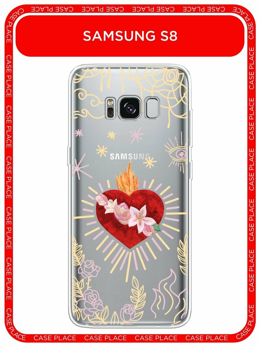 Чехол на Samsung Galaxy S8 / Самсунг Галакси С8 с принтом "Сердце в цветах", прозрачный