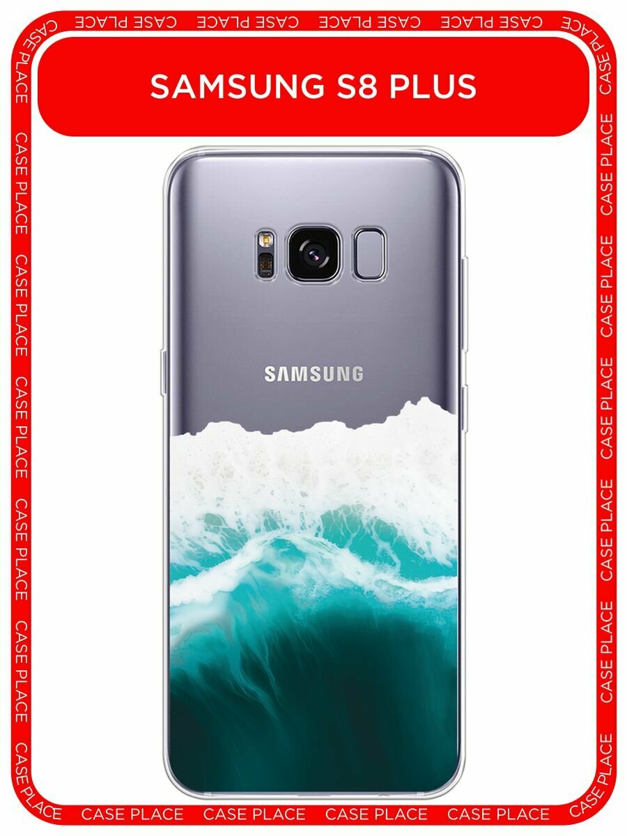 Чехол на Samsung Galaxy S8 + / Самсунг Галакси С8 Плюс с принтом "Большая волна", прозрачный