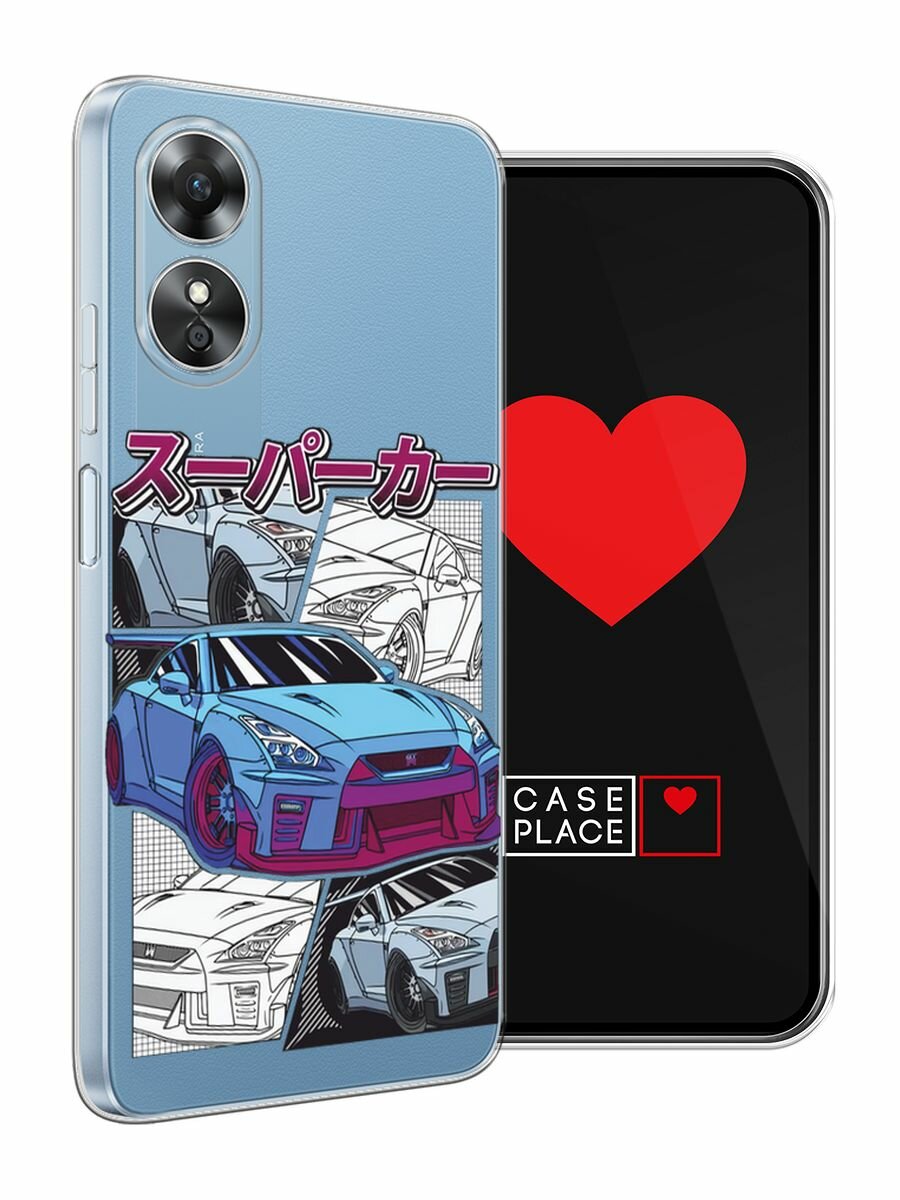 Чехол на Oppo A17 / Оппо A17 с принтом "JDM коллаж", прозрачный — фото 1