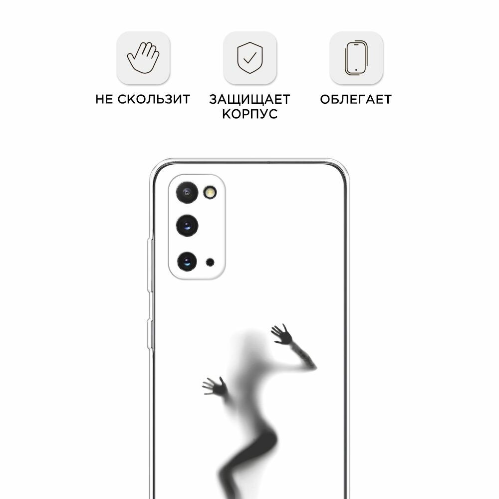 Чехол на Samsung Galaxy S20 / Самсунг Гэлакси S20 с принтом "Девушка в душе" — фото 1