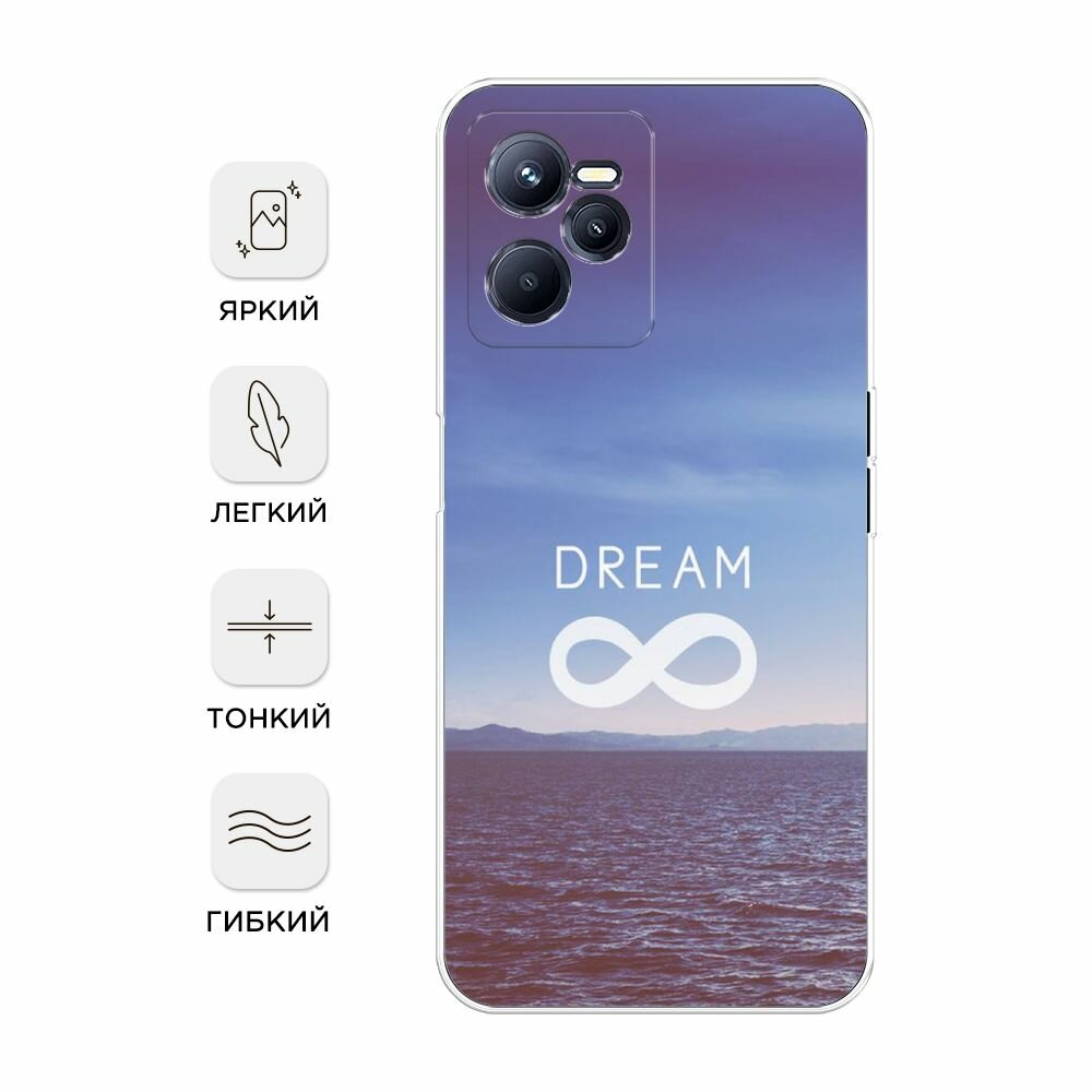 Чехол на Realme C35 / Реалми C35 с принтом "Dream бесконечность" — фото 1