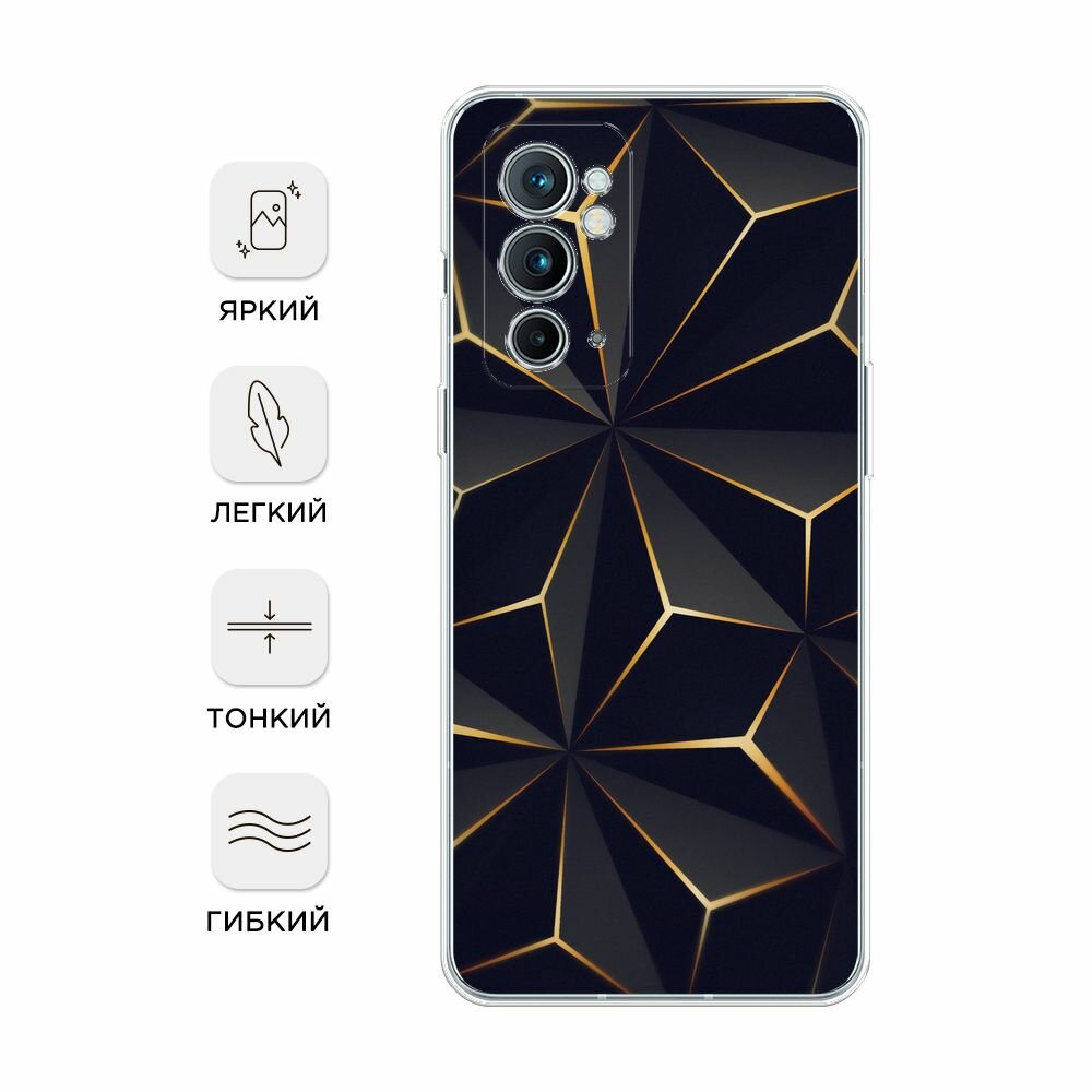 Чехол на OnePlus 9RT / ВанПлас 9RT с принтом "Черные полигоны" — фото 1