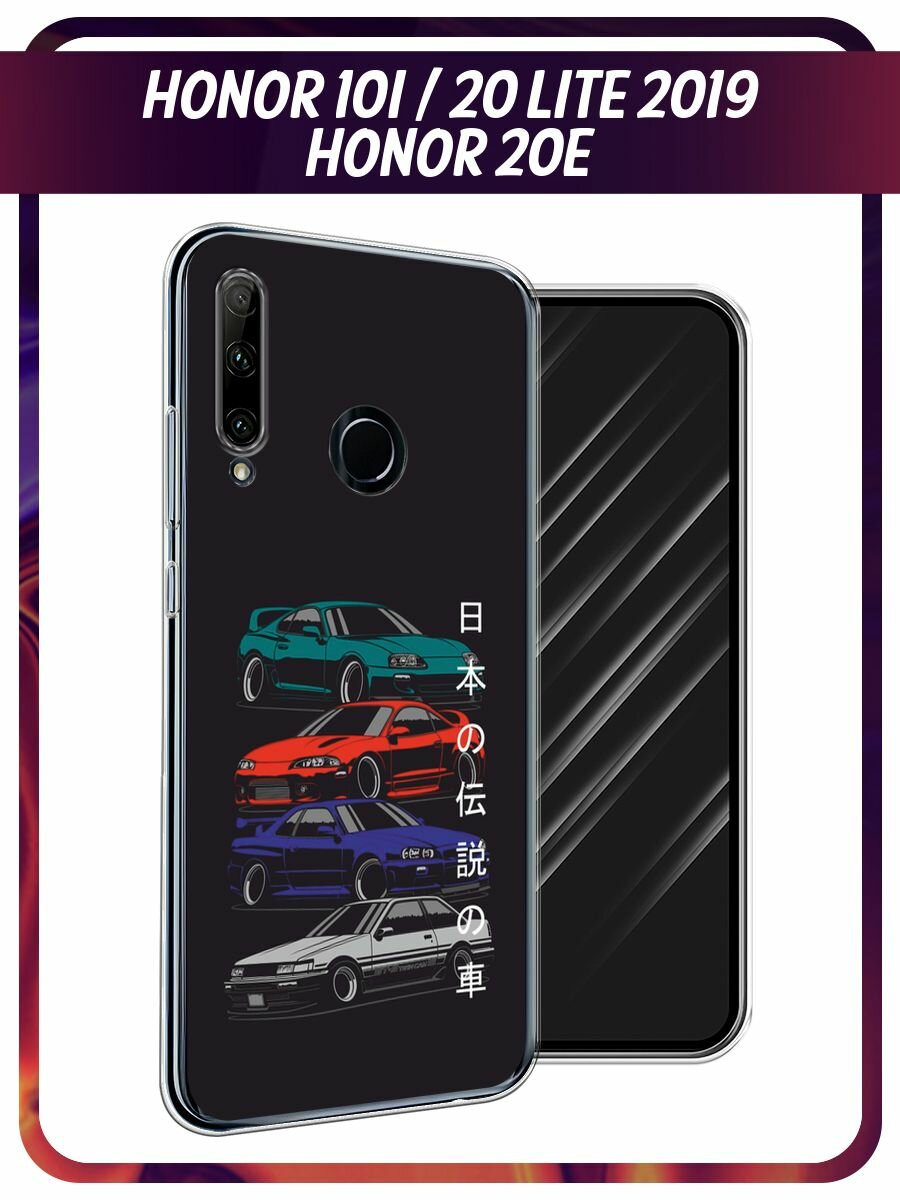 Чехол на Honor 10i/20 Lite 2019/20e/Huawei P Smart Plus 2019 / Хонор 10i с принтом "JDM Legend cars"