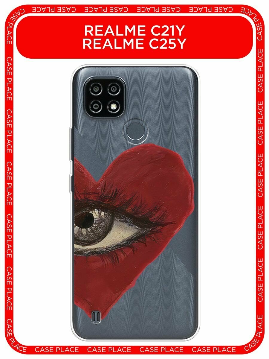 Чехол на Realme C21Y/C25Y / Реалми C21Y/C25Y с принтом "Большое сердце с глазом", прозрачный
