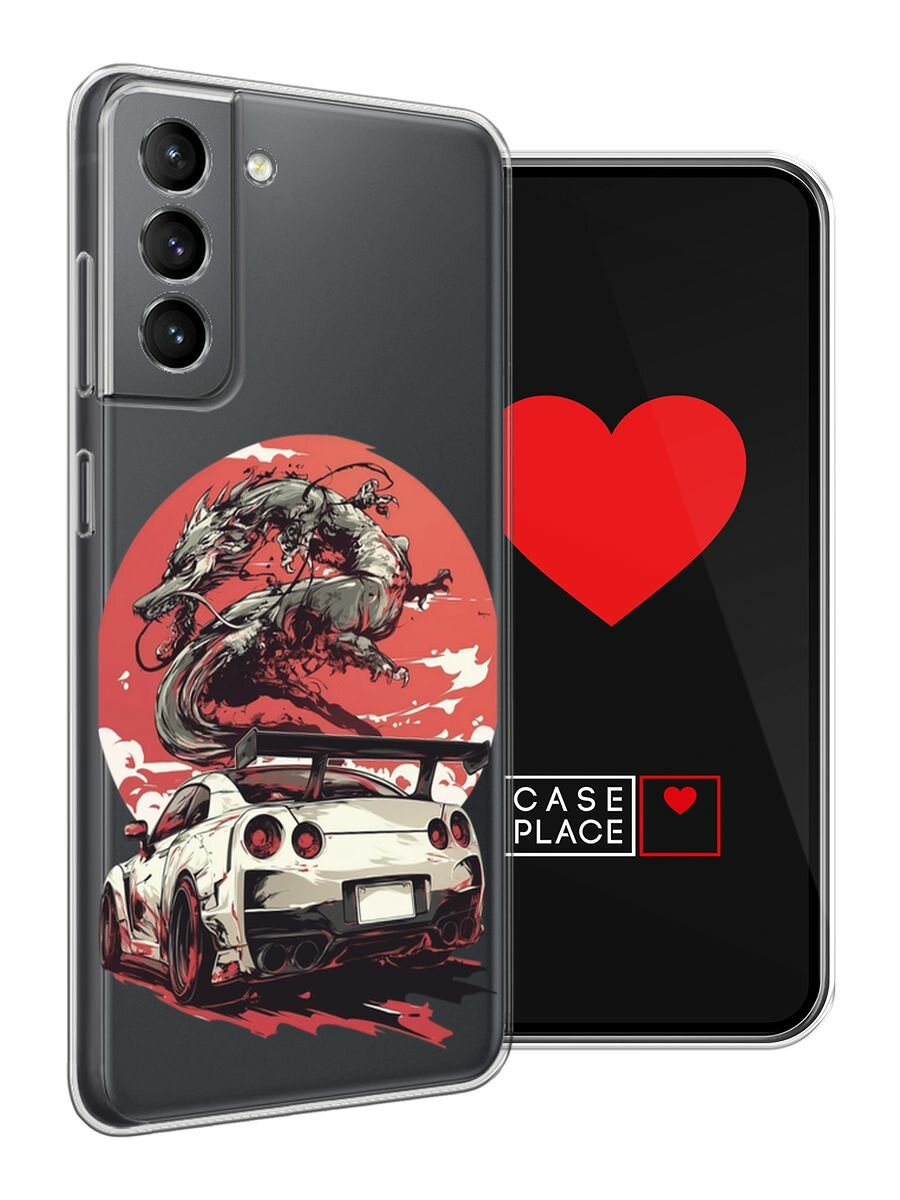 Чехол на Samsung Galaxy S21 / Самсунг Галакси S21 с принтом "Car and dragon", прозрачный — фото 1