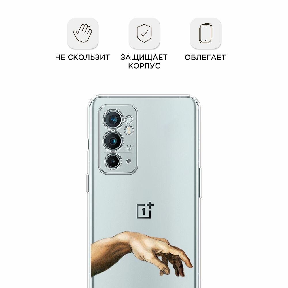 Чехол на OnePlus 9RT / ВанПлас 9RT с принтом Creazione di Adamo 1, прозрачный — фото 1