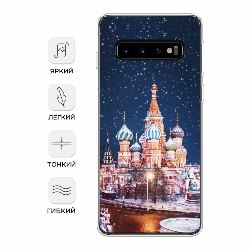 Чехол на Samsung Galaxy S10 + / Самсунг Галакси S10 Плюс с принтом "Москва 1" — фото 1