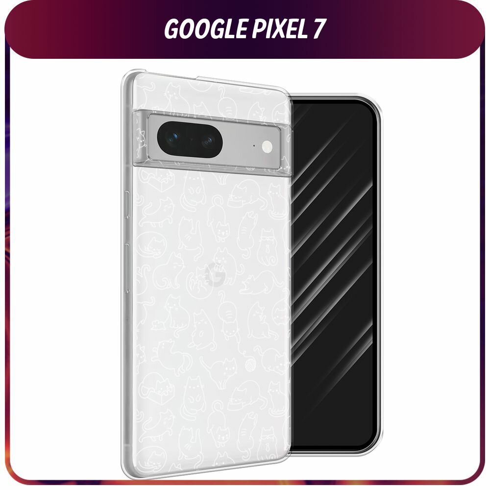 Чехол на Google Pixel 7 / Гугл Пиксель 7 с принтом "Шкодливые котики линии", прозрачный