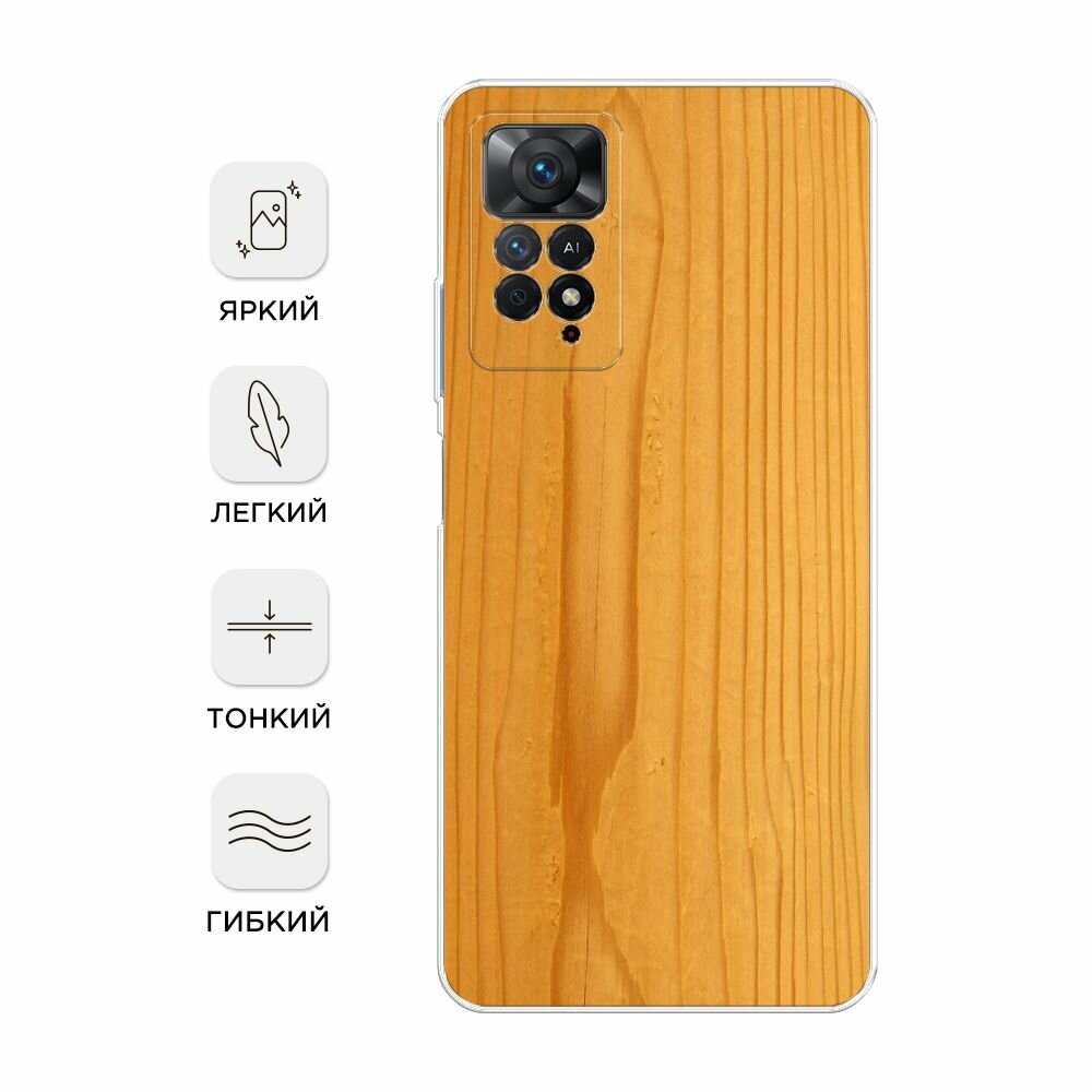 Чехол на Xiaomi Redmi Note 11E Pro / Сяоми Редми Нот 11E Pro Про с принтом "Текстура дерево" — фото 1