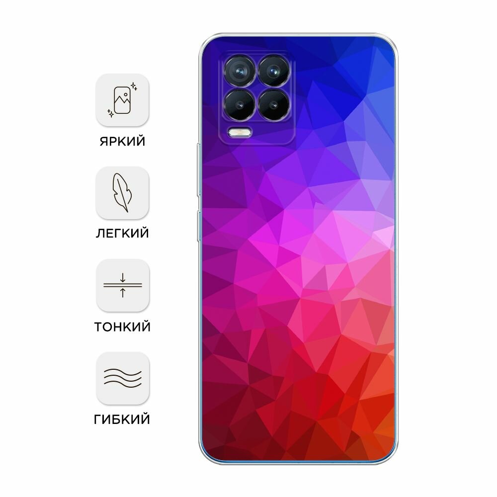 Чехол на Realme 8/8 Pro / Реалми 8/8 Про с принтом Геометрия 3 — фото 1