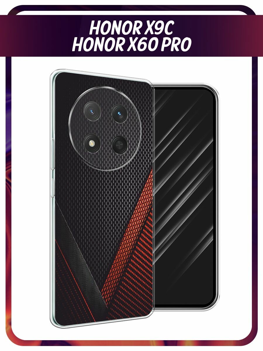 Чехол на Honor X9C/X60 Pro / Хонор X9X/X60 Про с принтом красный карбон