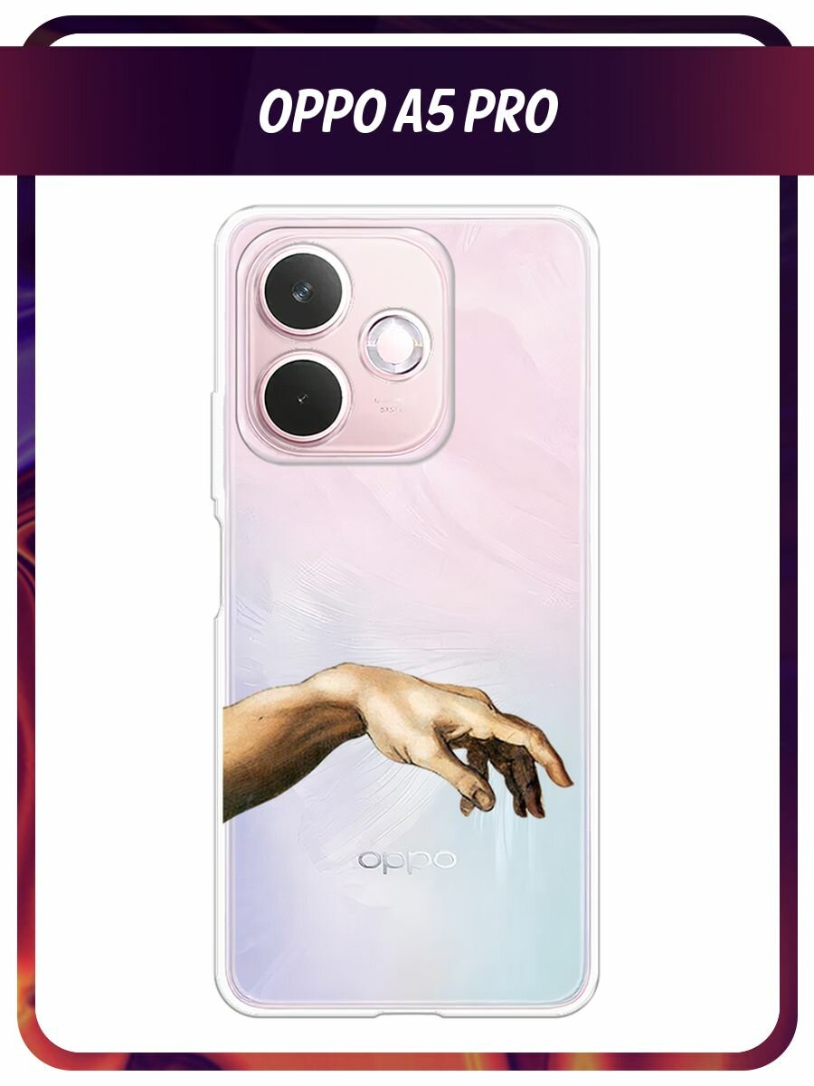Чехол на Oppo A5 Pro / Оппо А5 Про с принтом Creazione di Adamo 1, прозрачный