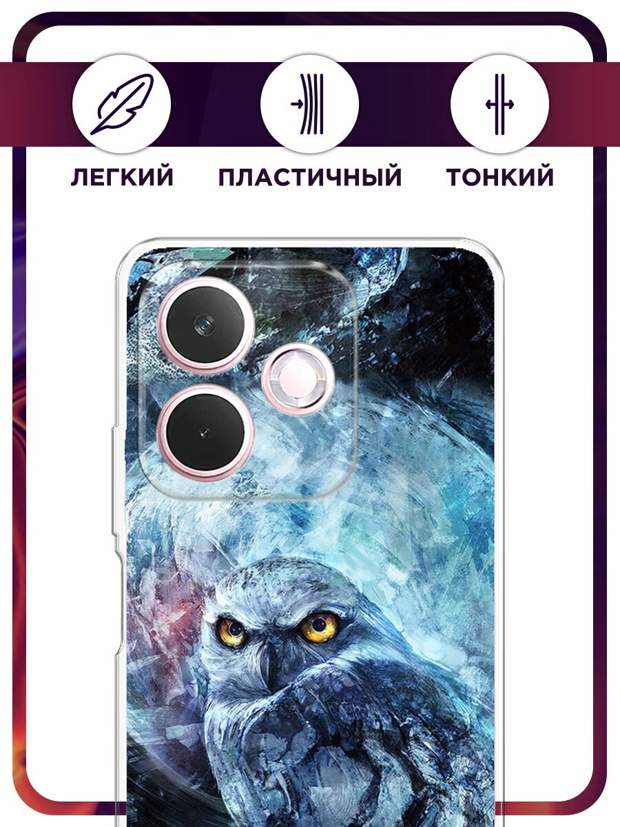 Силиконовый чехол на Oppo A5 Pro / Оппо А5 Про с принтом "Сова арт 8" — фото 1