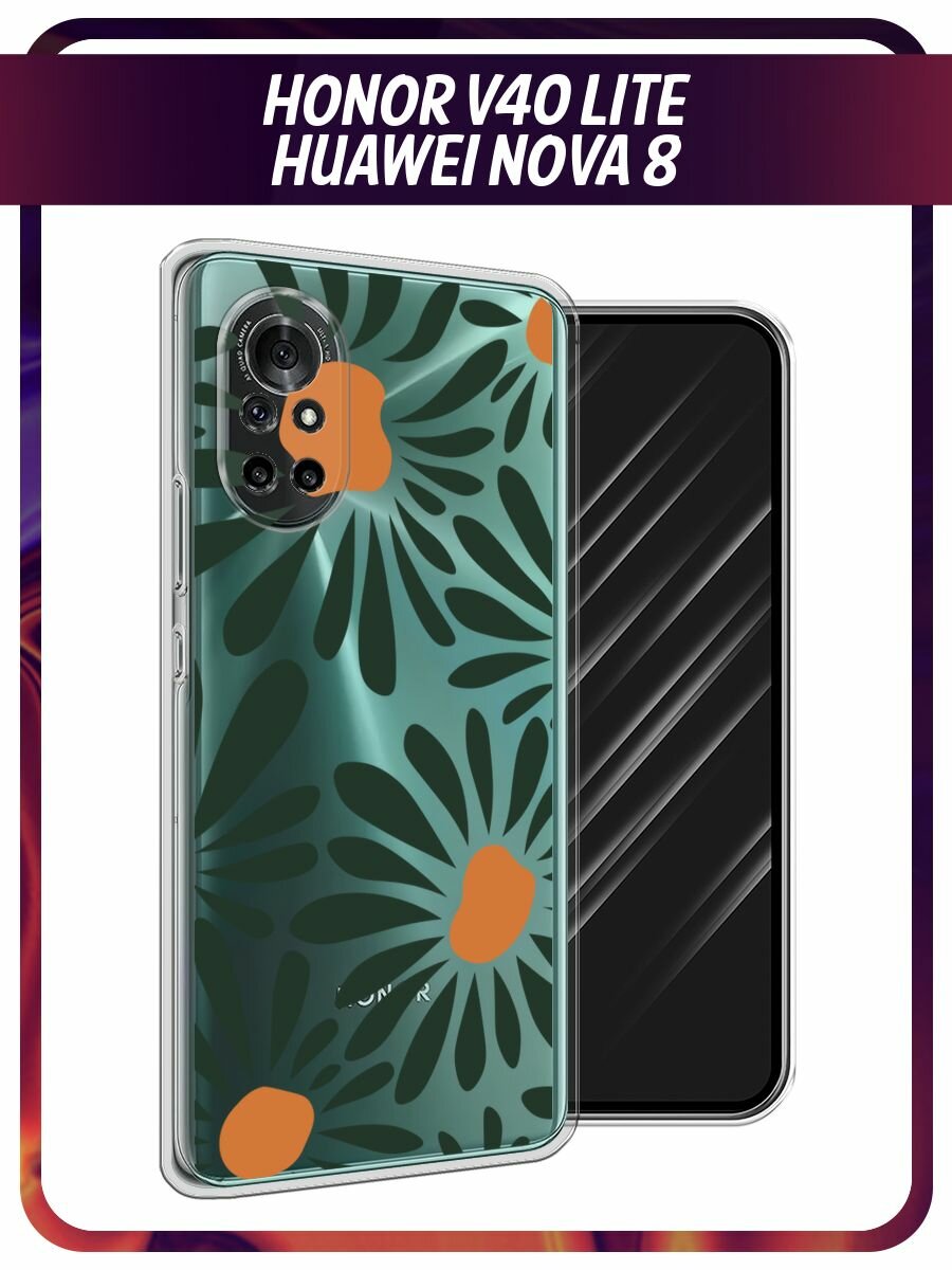 Чехол на Honor V40 Lite/Huawei Nova 8 / Хонор В40 Лайт/Хуавей Нова 8 с принтом "Летние цветы рисунок", прозрачный