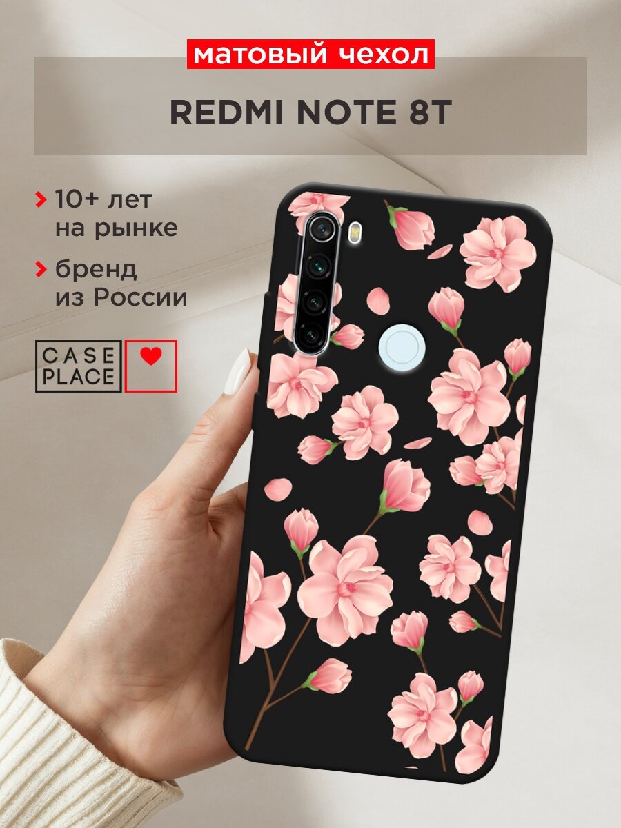 Черный матовый чехол на Xiaomi Redmi Note 8T / Сяоми Редми Нот 8Т с принтом "Весенние бутоны"