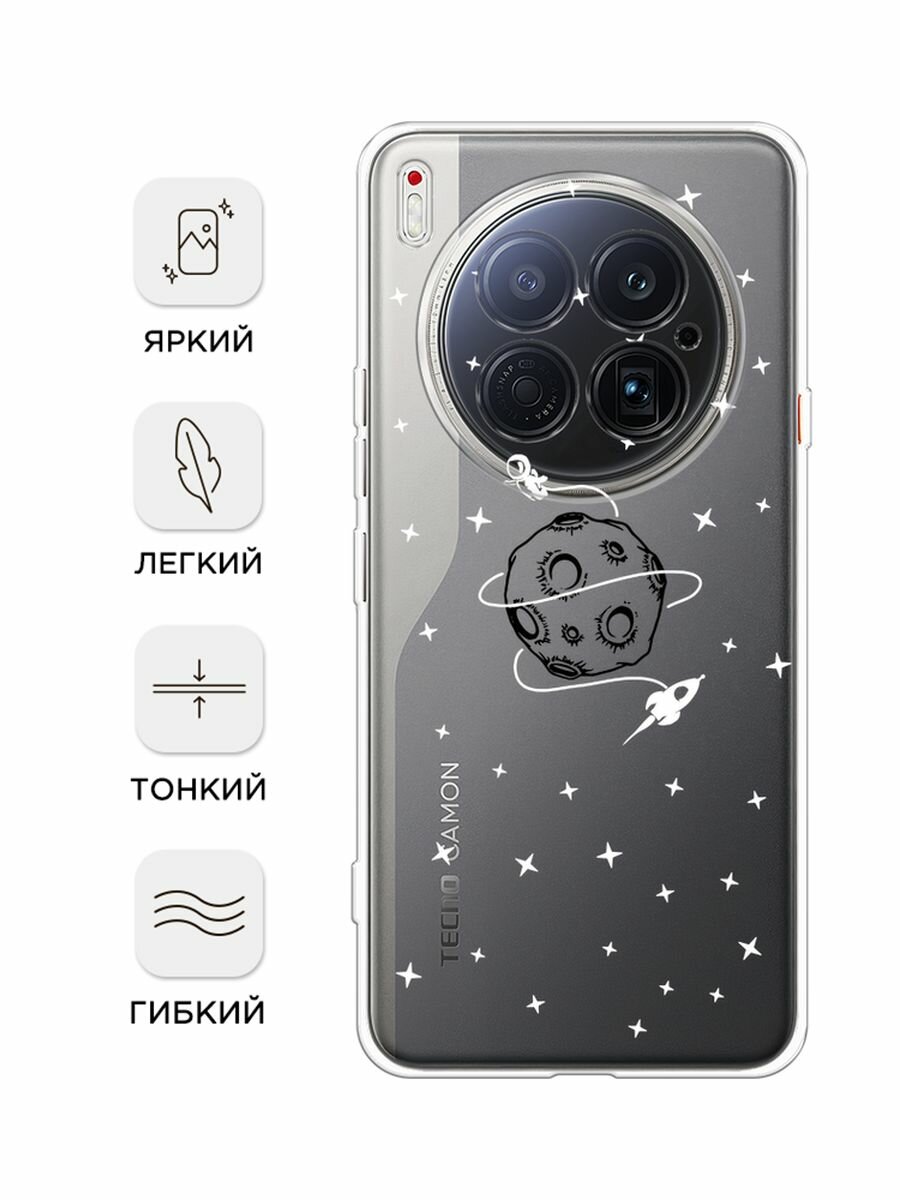 Чехол на Tecno Camon 40 Premier / Текно Камон 40 Премьер с принтом "Полет вокруг луны", прозрачный — фото 1