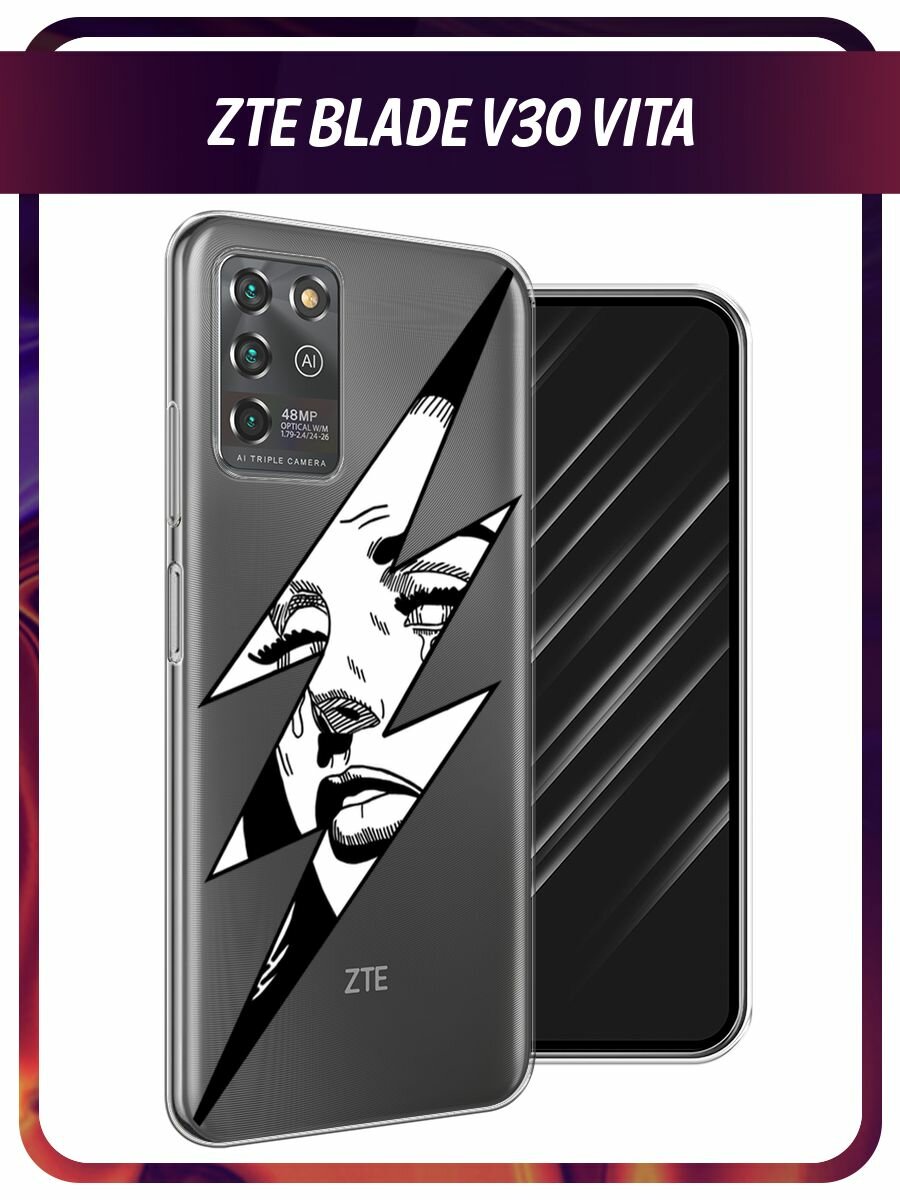 Чехол на ZTE Blade V30 Vita / ЗТЕ Блейд V30 Вита с принтом Лицо молния, прозрачный
