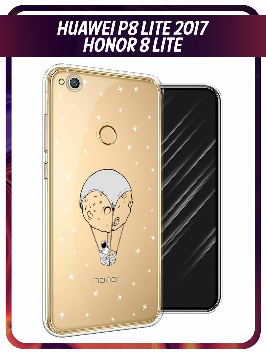 Чехол на Honor 8 Lite / Хонор 8 Лайт с принтом Воздушный шар луна, прозрачный