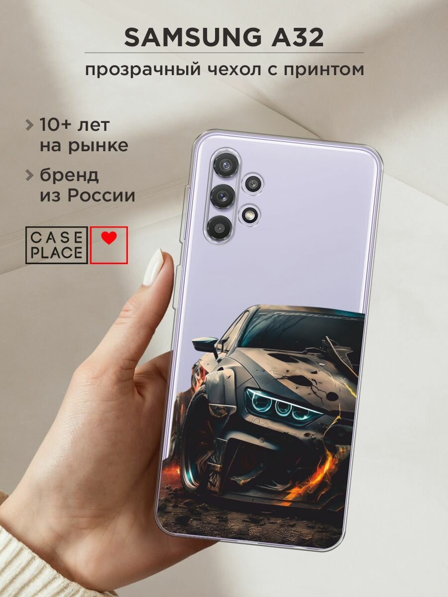 Чехол на Samsung Galaxy A32 / Самсунг Галакси А32 с принтом "На износ", прозрачный