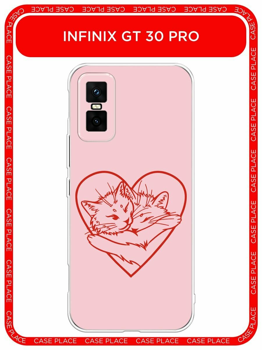 Чехол на Infinix GT 30 Pro / Инфиникс GT 30 Про с принтом "Влюблённые котики рисунок 1 - 14 февраля"
