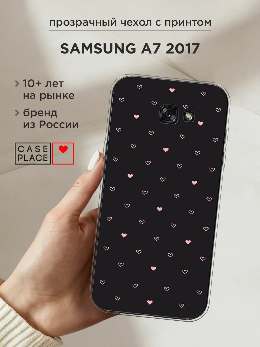 Чехол на Samsung Galaxy A7 2017 / Самсунг Галакси А7 2017 с принтом "Черный фон и сердечки"