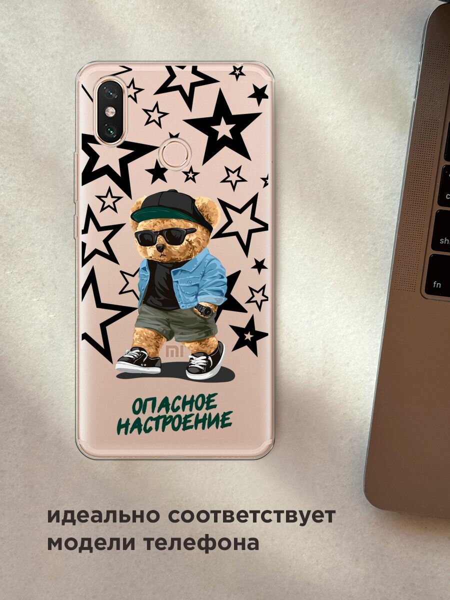 Чехол на Xiaomi Mi Max 3 / Сяоми Ми Макс 3 с принтом "Опасное настроение - 23 февраля", прозрачный — фото 1