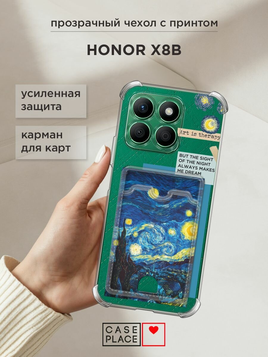 Чехол на Honor X8b (Хонор X8B) с картой и принтом Vincent van Gogh "Starry Night"