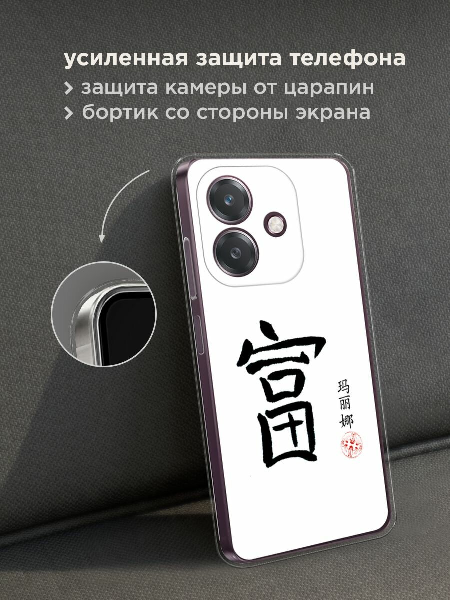 Силиконовый чехол на Oppo A3/A3x / Оппо А3/A3x с принтом "Богатство 1" — фото 1