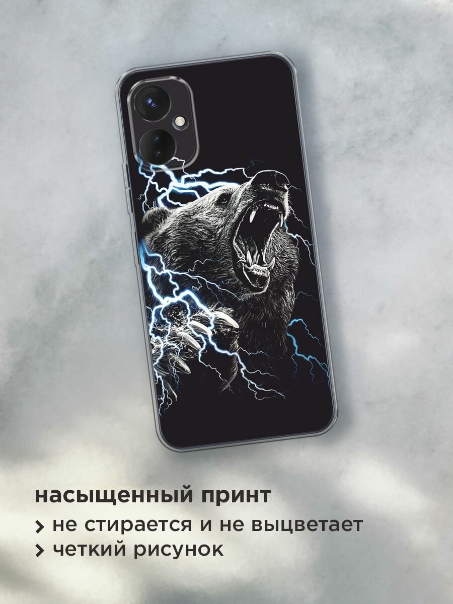 Чехол на Tecno Spark 9 Pro / Техно Спарк 9 Про с принтом "Гроза и медведь" — фото 1