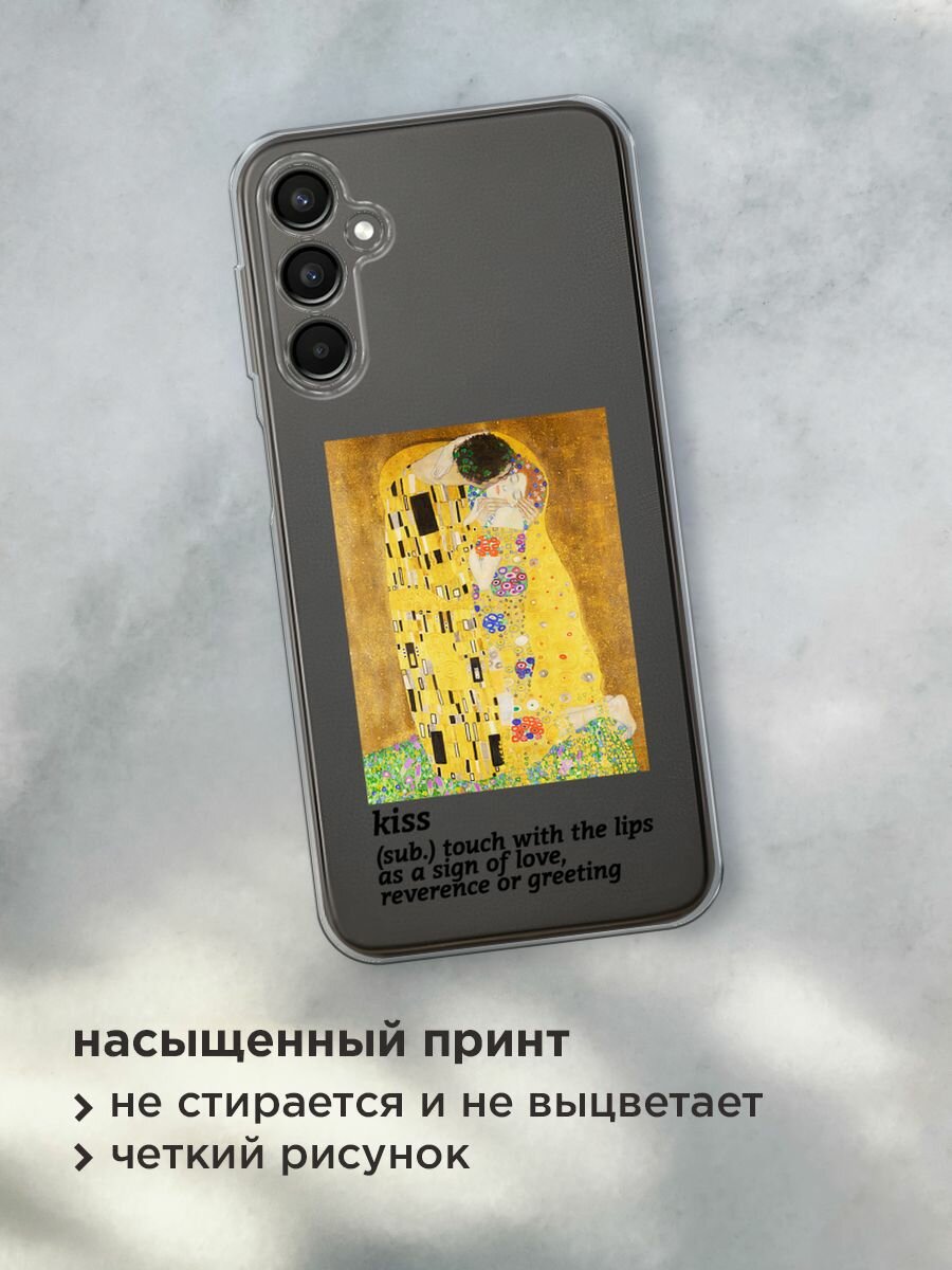 Чехол на Samsung Galaxy A24 / Самсунг Галакси A24 с принтом "The kiss", прозрачный — фото 1