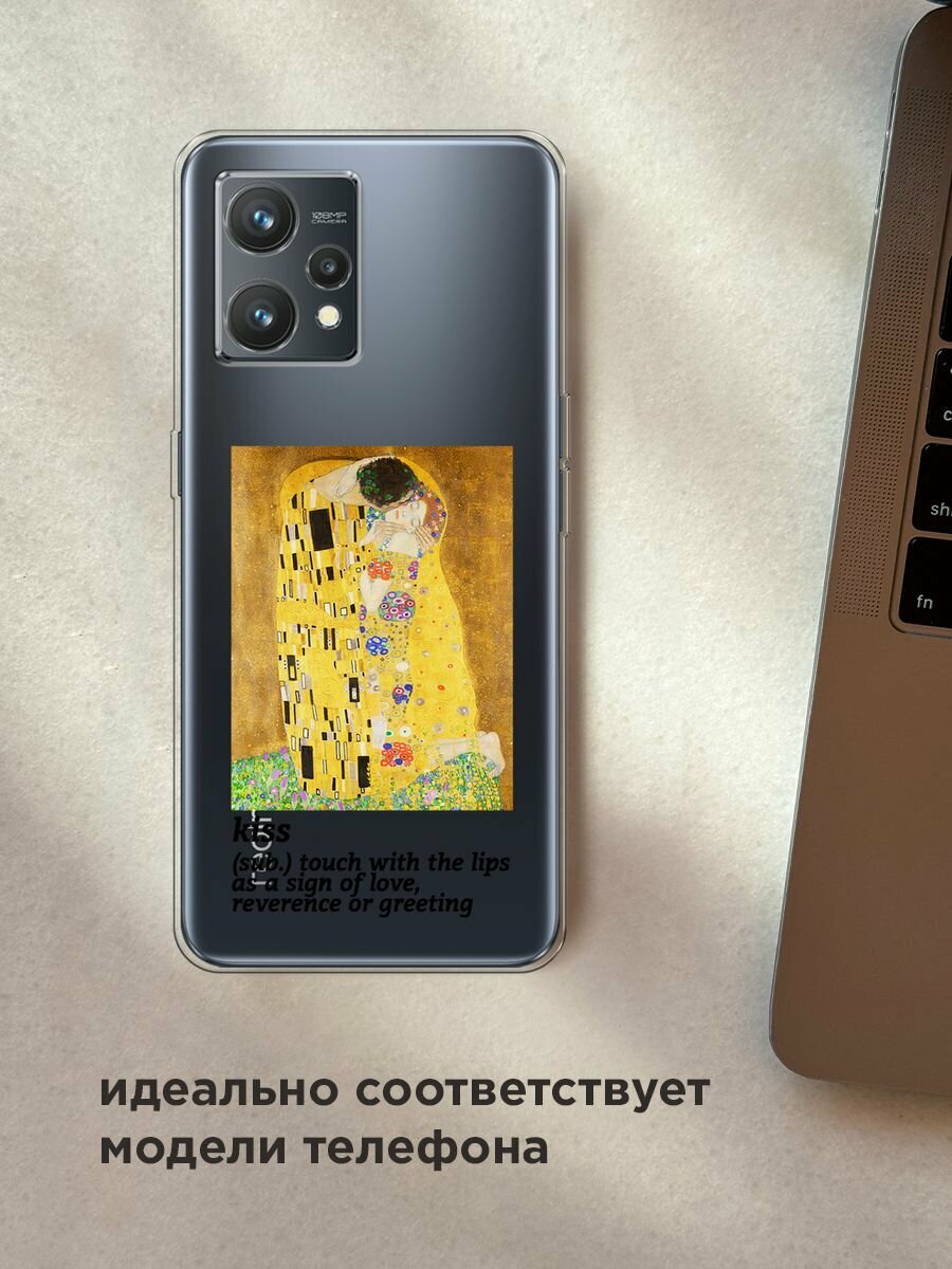 Чехол на Realme 9 4G/9 Pro Plus / Реалми 9 4G/9 Pro Plus с принтом "The kiss", прозрачный — фото 1