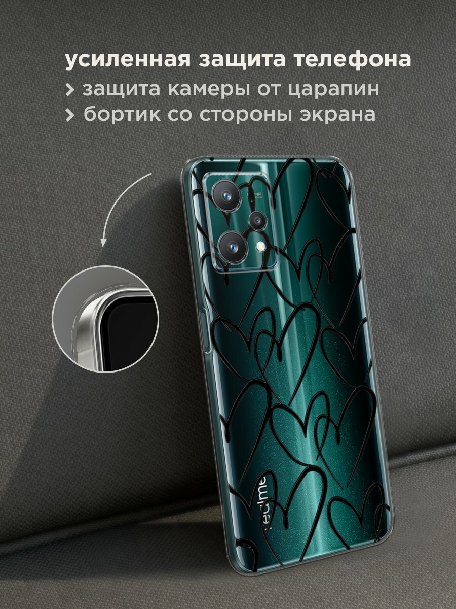 Чехол на Realme 9 5G / Реалми 9 5G с принтом "Hearts doodle black 1" — фото 1