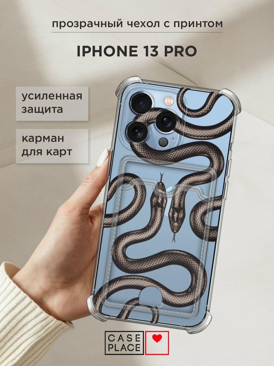 Чехол на Apple iPhone 13 Pro (Айфон 13 Про) с картой и принтом "Шоколадные змеи"